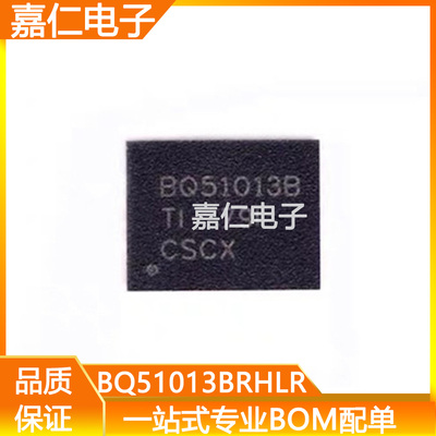 BQ51013BRHLR BQ51013BRHLT QFN20 BQ51013B电源管理 无线充电IC