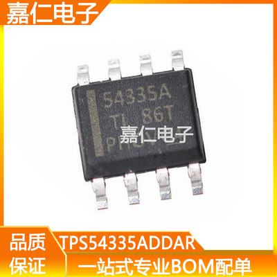 TPS54335ADDAR TPS54335ADDA稳压器芯片 SOP8 丝印54335A