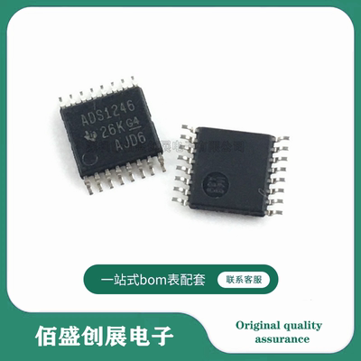 ADS1246IPWR 封装TSSOP-16 模拟转换器 ADS1246 原装现货