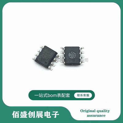 SP3490EN-L/TR SOP8 SP3490EN 丝印SP3490E 驱动器 接口IC 原装