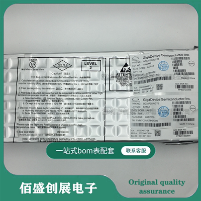 GD32F303VCT6 封装LQFP-100 微控制器MCU GD32F303 原装现货