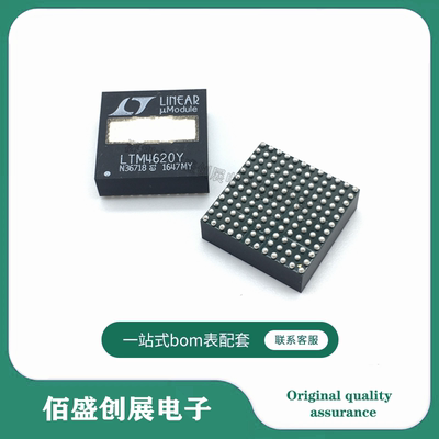 LTM4620Y 封装LGA-144 电源模块直流转换器 LTM4620Y 原装现货