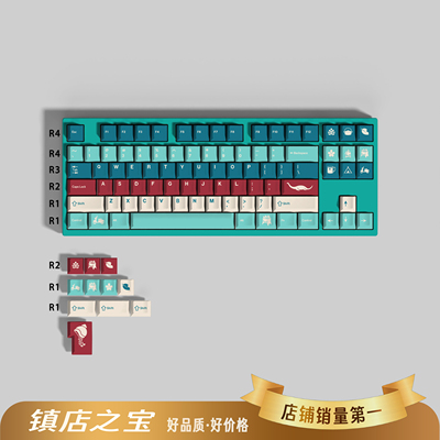 梦键小配列87键及以下键盘键帽
