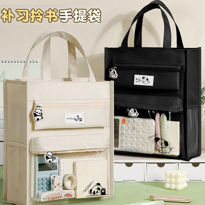 补习袋学生手提袋拎书袋学生帆布