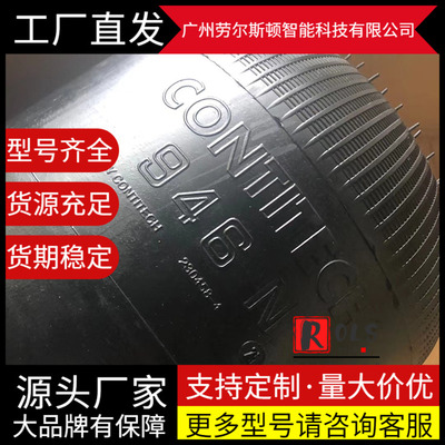 空气弹簧CONTITECH原装进口
