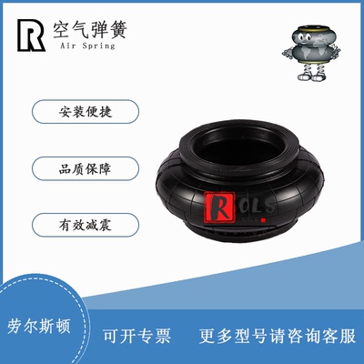 橡胶气囊ContiTech 康迪泰克FS 76-7 VP工业设备空气弹簧6x1