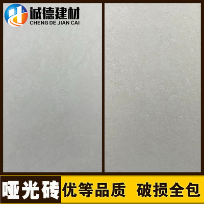 蒙娜丽莎瓷砖地砖岁月风华卡丽灰10282维多米黄10281芬迪白10609