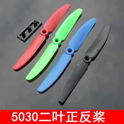 螺旋桨卡其心穿越螺旋桨