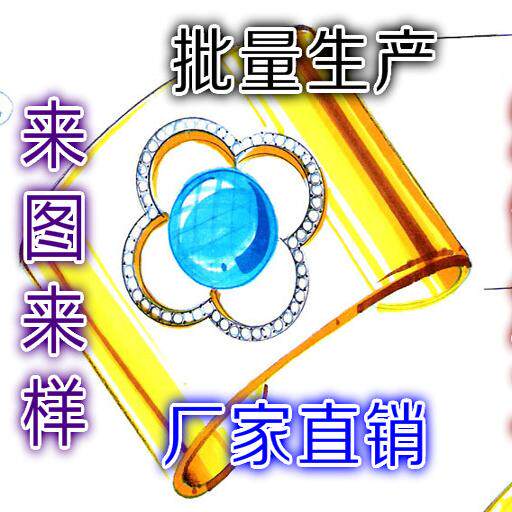 首饰定制来样银铜饰品生产加工戒指耳环项链公司工艺礼品徽章镶嵌