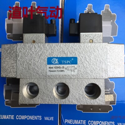 TSPC电磁阀K25D2H-20 K25D2-25 K25D2H-25 K25HD2-25电控换向滑阀
