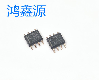 LM2903VQDRQ1 线性比较器 SOP8 汽车级 TI全新原装现货