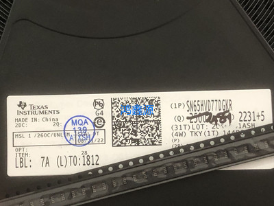 tiRS-485接口IC50Mb/s