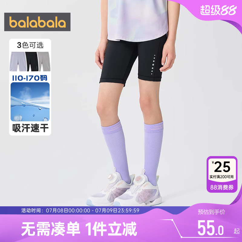 【商场同款】巴拉巴拉女童打底裤中大童黑色裤子夏季儿童瑜伽短裤