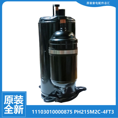美的空调配件压缩机KF-35GW/Y-A-A8-B-DA400-E2-E3-F-FA-FB-FC-G
