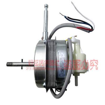原装正品格力电风扇配件台扇电动机马达格力电机FSTC-40 FSTE-3