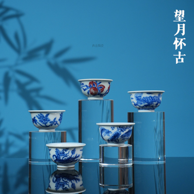 望月怀古一口杯迷你小压手茶杯