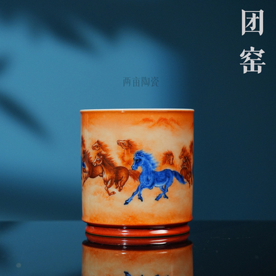 团窑矾红万马奔腾直口杯