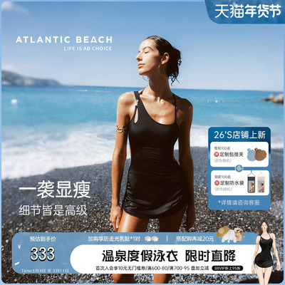 atlanticbeach镂空裙式连体泳衣