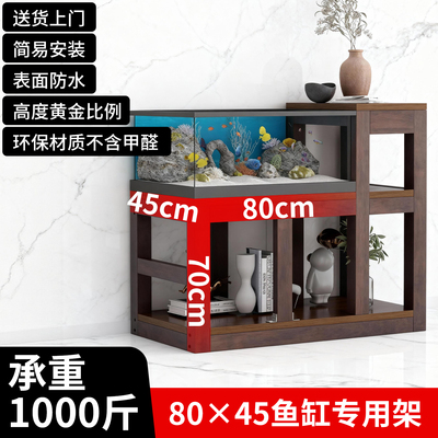 1000+鱼友推荐|80鱼缸专用置物架