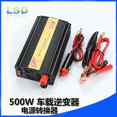 500W大功率车载逆变器12V转220V电源转换器USB5V供电