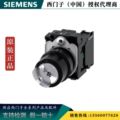 西门子 3SU1100-4BL11-1NA0正品3SU 3位钥匙开关3SU11004BL111NA0