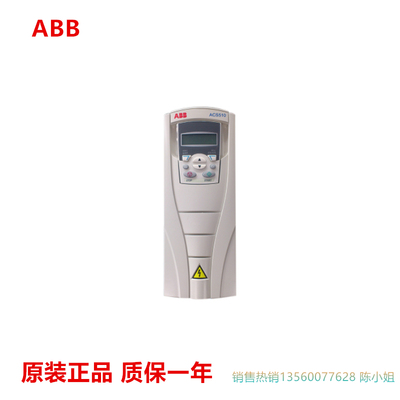 ABB正品3ABD00015753-D  ACS510风机水泵变频器ACS510-01-072A-4