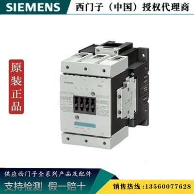 SIEMENS/西门子 3RT5055-6AV36 3RT5系列交流接触器3RT50556AV36
