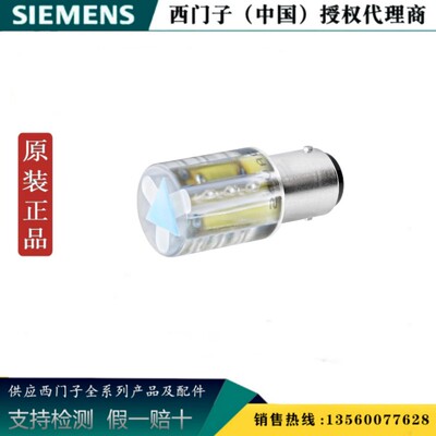 西门子8WD4428-6XD原装8WD号灯柱和报警器附件 LED灯8WD44286XD