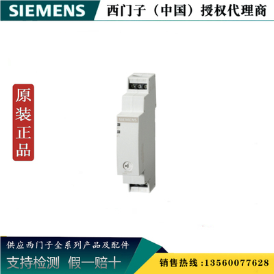 西门子7PV1513-1AP30原装时间继电器1CO 5-100s延时 7PV15131AP30