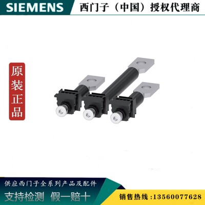 西门子3VA9113-0QE00原装 3VA附件 背面扁形连接端子3VA91130QE00