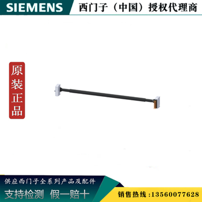 西门子3RW5900-0CC00 3RW50通讯模块连接电缆0.3m 3RW59000CC00