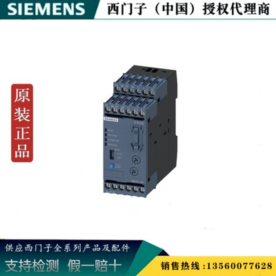 西门子3RB2283-4AA1 原装正品 3RB22 电子过载继电器 3RB22834AA1
