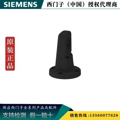 西门子8WD4308-0CA原装8WD 信号灯柱和报警器附件角铁8WD43080CA