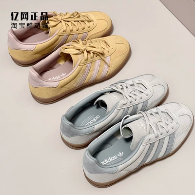 Adidas 三叶草 GAZELLE 男女经典德训鞋休闲板鞋 IH9219 IH9220