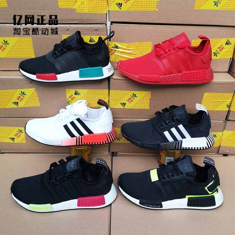 Adidas三叶草男女NMD缓震运动鞋 EF4260 EE5100 FV3648 FV3649_虎窝淘