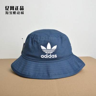 Adidas经典百搭旅游fm1336渔夫帽