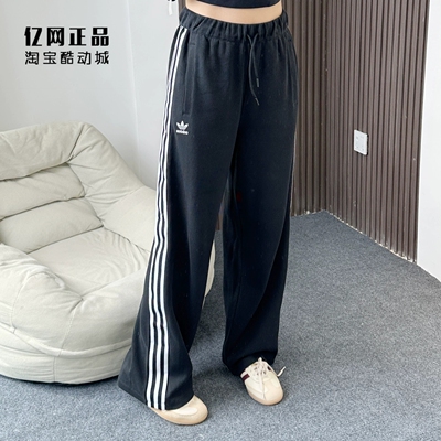 阿迪达斯 三叶草 女款春秋复古经典舒适百搭宽松阔腿长裤 KS5960