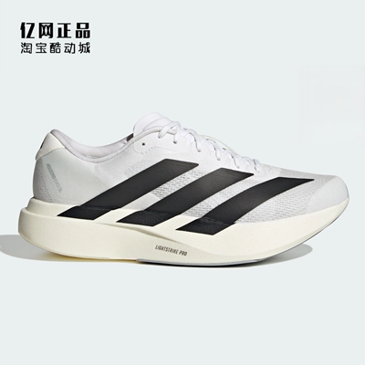 阿迪达斯 ADIZERO EVO SL 男超轻缓震舒适透气运动跑步鞋 JH6206