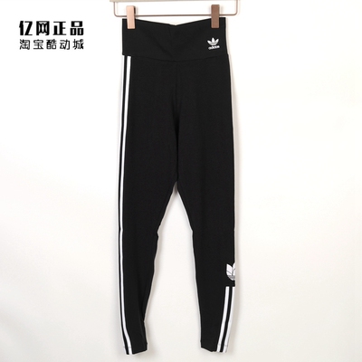 阿迪达斯女款运动休闲舒适打底裤