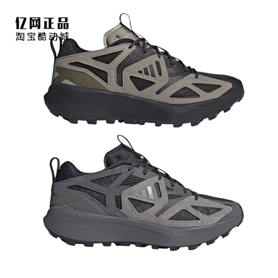 Adidas 阿迪达斯 男女防滑耐磨户外越野鞋 JQ9628 JR5612 JR1653