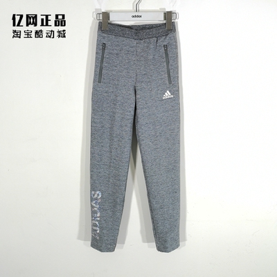 Adidas女中大童运动休闲针织长裤