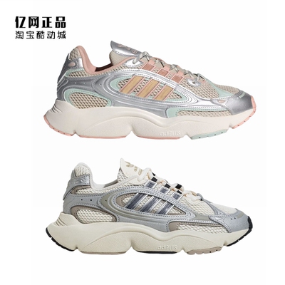 阿迪达斯男女缓震舒适运动休闲鞋