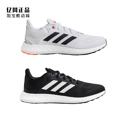 Adidas 阿迪达斯 PUREBOOST 男女缓震运动鞋跑步鞋 JP6342 JP6343