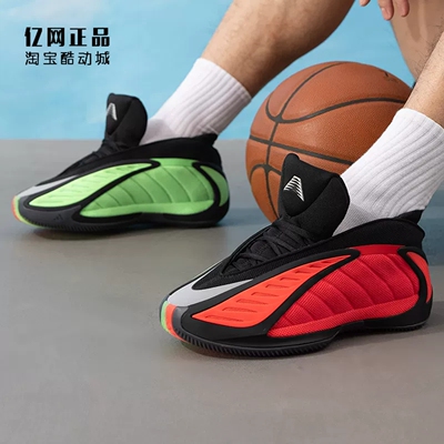 Adidas 阿迪达斯 男子爱德华兹2代实战耐磨缓震专业篮球鞋 JQ9503