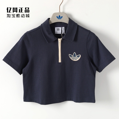 Adidas 三叶草 女款运动休闲舒适透气时尚宽松翻领短袖T恤 IN1035