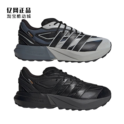 Adidas 阿迪达斯 男冬季缓震保暖耐磨运动鞋跑步鞋 JP7772 JP7773