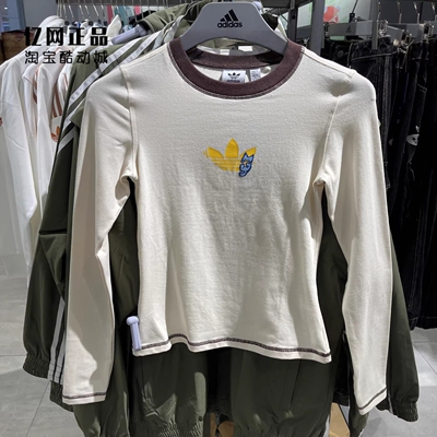 Adidas 阿迪达斯 三叶草 女款运动休闲舒适长袖T恤打底衫 JL7549
