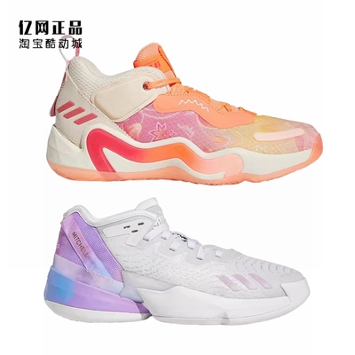 阿迪达斯米切尔男款防滑篮球鞋