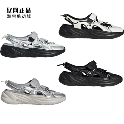 Adidas 阿迪达斯 男女轻质透气凉鞋休闲鞋 KJ5964 JS4580 JS4584