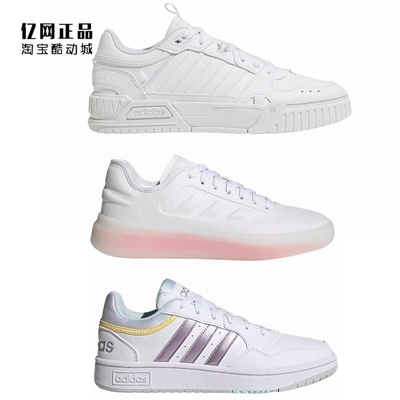 阿迪达斯男女耐磨低帮休闲板鞋